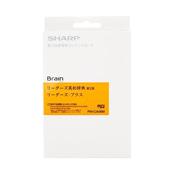 【商品概要】辞書:英和音声対応:なし【商品説明】説明収録コンテンツ:リーダーズ英和辞典第2版、リーダーズプラス【商品詳細】ブランド：シャープ(SHARP)商品名：シャープ 電子辞書用コンテンツカード リーダーズ英和カード PW-CA06M製...