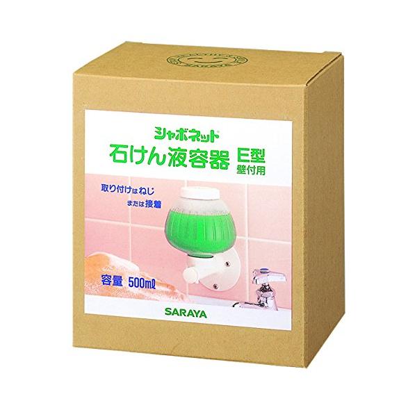 【商品概要】商品サイズ (幅×奥行×高さ) :90×140×270mm内容量:1個【商品説明】押上げまたは押出し式の手洗い石けん液容器。簡単に取り付けできます。※薬液は含みません。吐出量=約5.5mL/回【商品詳細】ブランド：シャボネット商...