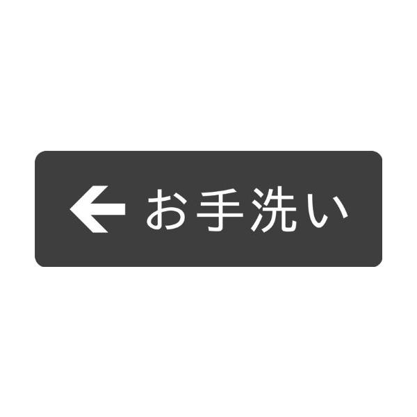 【商品概要】本体：アクリル Material: Acrylicサイズ：150mmX50mm 厚さ:3mm Size: 150mmX50mm Depth:3mm図柄文字表示：塩ビシート Graphics&amp;Letters: Graphi...