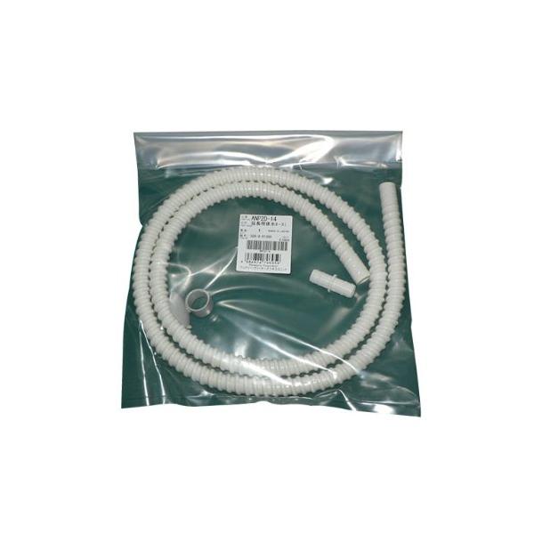 【ご購入後の当店からの連絡はご登録のメールアドレスに通知いたします。必ずご確認ください】【商品概要】【商品説明】Panasonic 延長用排水ホース（１．４Ｍ） ANP2D-14【商品詳細】ブランド：パナソニック(Panasonic)商品名...