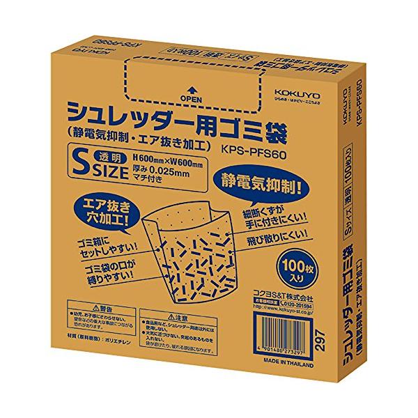 【商品概要】【寸法】600×600×40mm【サイズ】S【枚数】100枚【厚み】0.025mm【色】透明【商品説明】【商品詳細】ブランド：コクヨ(KOKUYO)商品種別：文房具・オフィス用品商品名：コクヨ シュレッダー用 ゴミ袋 S 静電気...