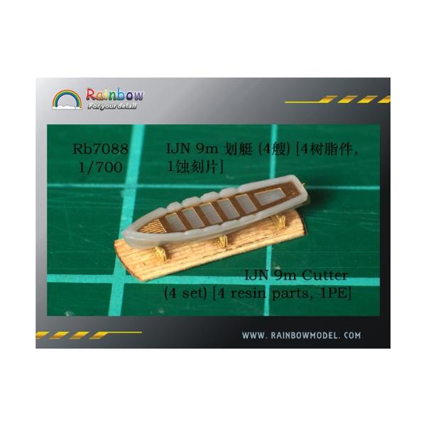 【商品概要】【商品説明】1/700 日本海軍 9mカッター【商品詳細】ブランド：レインボーモデル商品名：1/700 日本海軍 9mカッター色：カッター【当店からの連絡】