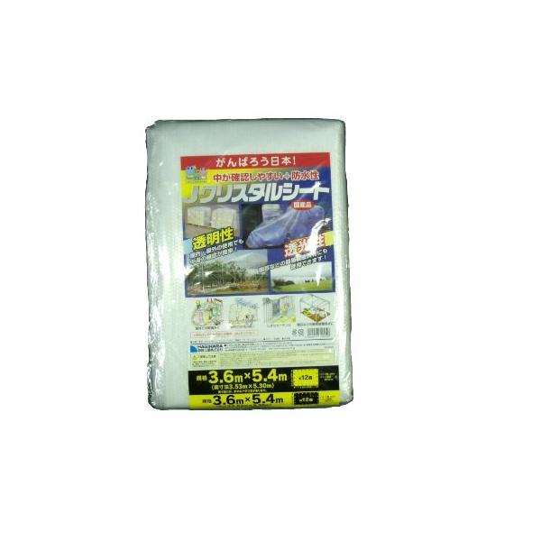 【商品概要】特徴:PEフィルムよりも強度を有しているクロスシートタイプの軽量クリアシートです。用途:建築床養生材や壁面養生並びに資材物品の短期間保管カバー、梱包材など。シート本体材質:ポリエチレンハトメ材質:アルミニウム(刻印有り)周囲ロー...