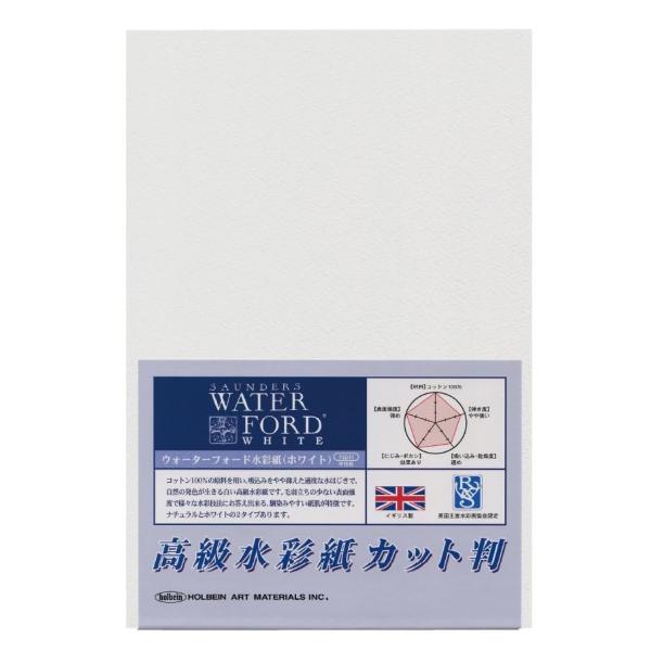 【ご購入後の当店からの連絡はご登録のメールアドレスに通知いたします。必ずご確認ください】【商品概要】28cm×19cm重量:190g紙色はホワイト。イギリス製。【商品説明】【商品詳細】ブランド：HOLBEIN商品名：ホルベイン 高級水彩紙カ...