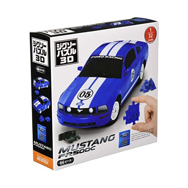 【ご購入後の当店からの連絡はご登録のメールアドレスに通知いたします。必ずご確認ください】66ピース カーパズル3D マスタング/FR500C