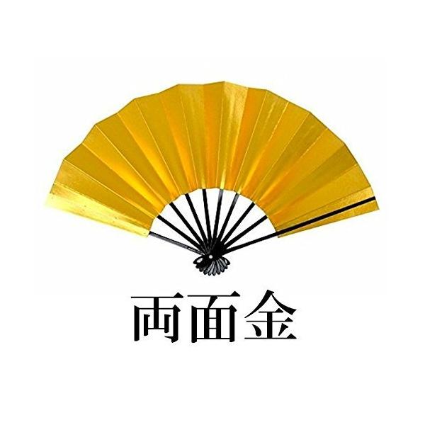 【ご購入後の当店からの連絡はご登録のメールアドレスに通知いたします。必ずご確認ください】舞踊用の舞扇子です。　ダンスや祭りにも！長さ　9.5寸(約28.8cm)扇骨：竹 扇面：和紙扇子箱付き日本製