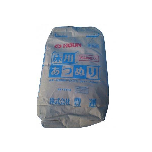 【ご購入後の当店からの連絡はご登録のメールアドレスに通知いたします。必ずご確認ください】【商品概要】床用あつぬりは、無機系仕上材（タイル・セメント系）、有機系仕上材（エポキシ・ウレタン）のどちらも施工可能なアクリル系粉末樹脂入り一材型の床用...