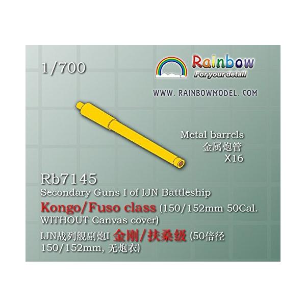 【商品概要】1/70016真鍮砲身【商品説明】【商品詳細】ブランド：レインボーモデル商品名：1/700 日本海軍 副砲1(15cm砲/防水布なし/金剛型・扶桑型用)[Rb7145]IJN Battship Secondary Guns I ...