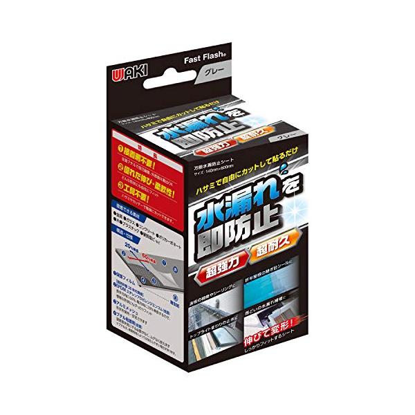 【ご購入後の当店からの連絡はご登録のメールアドレスに通知いたします。必ずご確認ください】【商品概要】シートカラー:グレーサイズ:縦140X横600mm 厚み2.3mm接着面は全面ブチルコーティングなので接着剤は不要、重ね貼りも可能です。特別...