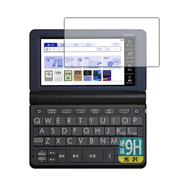 【商品概要】対応機種 : 電子辞書 EX-word(エクスワード) XD-SRシリーズ (XD-SR4800、XD-SR4900、XD-SR3800、XD-SR20000、XD-SR8500、XD-SR6500、XD-SR9800、XD-S...