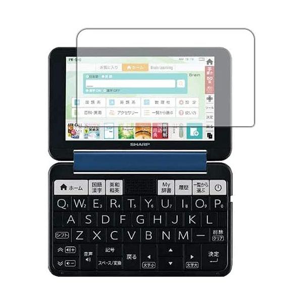【商品概要】対応機種 : シャープ電子辞書 Brain PW-S6シリーズ (PW-SS6、PW-SH6、PW-SB6)製品内容 : 1枚※この商品はSHARP純正品ではありません。柔軟性があり、ガラスフィルムのように衝撃を受けても割れない...