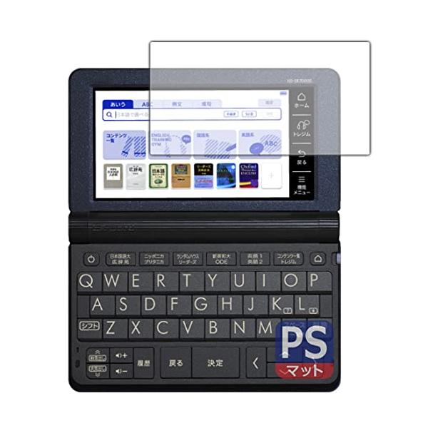 【商品概要】対応機種 : 電子辞書 EX-word(エクスワード) XD-SRシリーズ (XD-SR4800、XD-SR4900、XD-SR3800、XD-SR20000、XD-SR8500、XD-SR6500、XD-SR9800、XD-S...