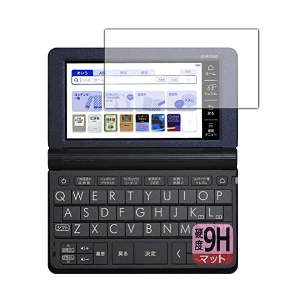 【商品概要】対応機種 : 電子辞書 EX-word(エクスワード) XD-SRシリーズ (XD-SR4800、XD-SR4900、XD-SR3800、XD-SR20000、XD-SR8500、XD-SR6500、XD-SR9800、XD-S...