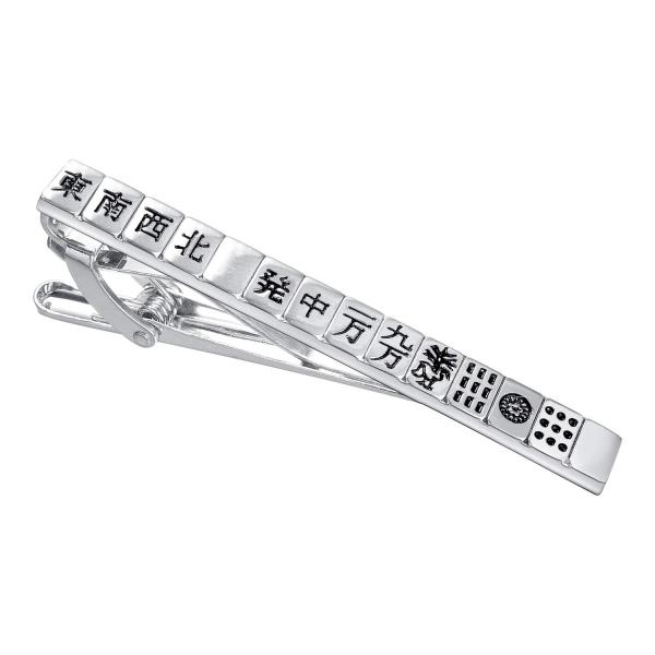 【商品概要】麻雀 ネクタイピン 素材：真鍮。色：シルバー。付属品：yoursfs専用ケースネクタイピン 可愛い メンズ デザイン：彼が麻雀が好きなら、あなたは彼にこれをあげることができます。 おしゃれでおもしろいネクタイピン があなたの人生...