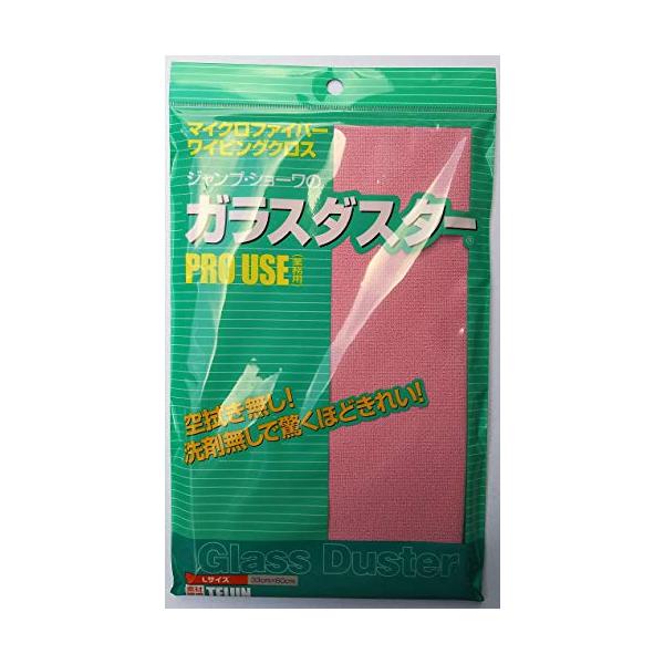 【ご購入後の当店からの連絡はご登録のメールアドレスに通知いたします。必ずご確認ください】【商品概要】【商品説明】説明ガラスダスター 使い方は簡単、水にぬらし固く絞って拭くだけ！ しかも洗剤要らずで二度拭き、乾拭きもいらないので手間もかからず...