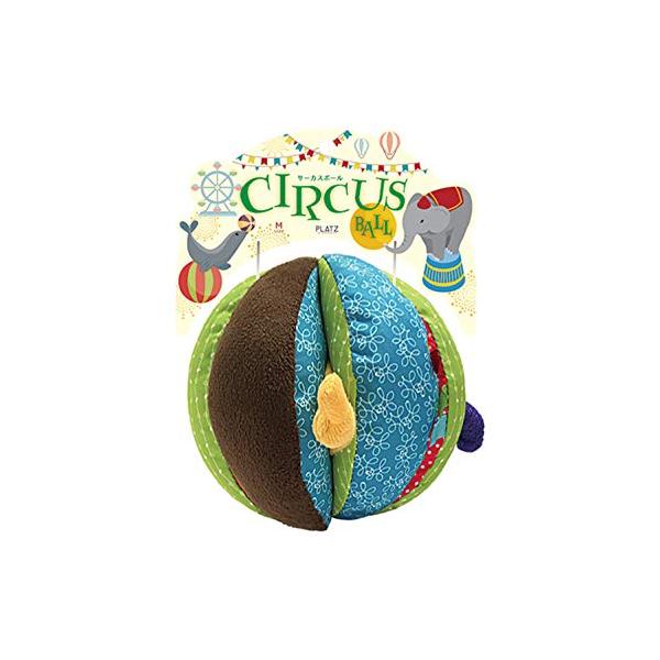 【ご購入後の当店からの連絡はご登録のメールアドレスに通知いたします。必ずご確認ください】【商品概要】商品名：サーカスボール　Ｍブランド名：PLATZ生産国：中国サイズ：高さ19cm x 幅13.5cm x 奥行15cm重量/容積：92g材質...