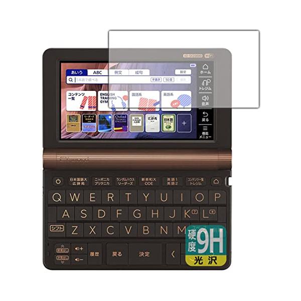 【商品概要】対応機種 : 電子辞書 エクスワード(EX-word) XD-SXシリーズ (XD-SX21000、XD-SX4920、XD-SX4820、XD-SX3810、XD-SX6510、XD-SX9810、XD-SX9860、XD-S...
