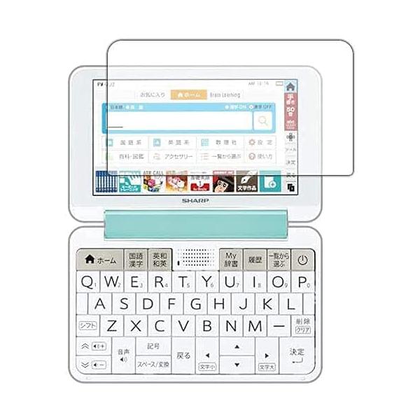 【商品概要】対応機種 : シャープ電子辞書 Brain PW-S7シリーズ / PW-A2シリーズ (PW-SS7、PW-SH7、PW-SB7、PW-AJ2、PW-AA2)製品内容 : 3枚※この商品はSHARP純正品ではありません。「Cr...