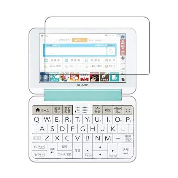 【商品概要】対応機種 : シャープ電子辞書 Brain PW-S7シリーズ / PW-A2シリーズ (PW-SS7、PW-SH7、PW-SB7、PW-AJ2、PW-AA2)製品内容 : 1枚※この商品はSHARP純正品ではありません。柔軟性...