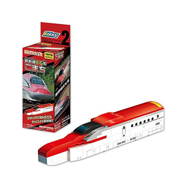 【ご購入後の当店からの連絡はご登録のメールアドレスに通知いたします。必ずご確認ください】【商品概要】【商品説明】【商品詳細】ブランド：BIKKU商品名：ビック(BIKKU) ブロック ビルド トレイン２ 新幹線Ｅ６系こまち製造元：KEAK ...