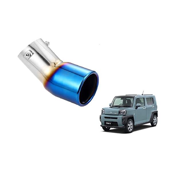 【商品概要】適合車種 TAFT LA900S LA910S誰でも簡単に取り付け可能な図解式取り付け説明書付き【素材】ステンレス安心の車検対応品【商品説明】【適用車種】TAFT　 　【素材】ステンレス【セット内容】1.マフラーカッター2.図解...