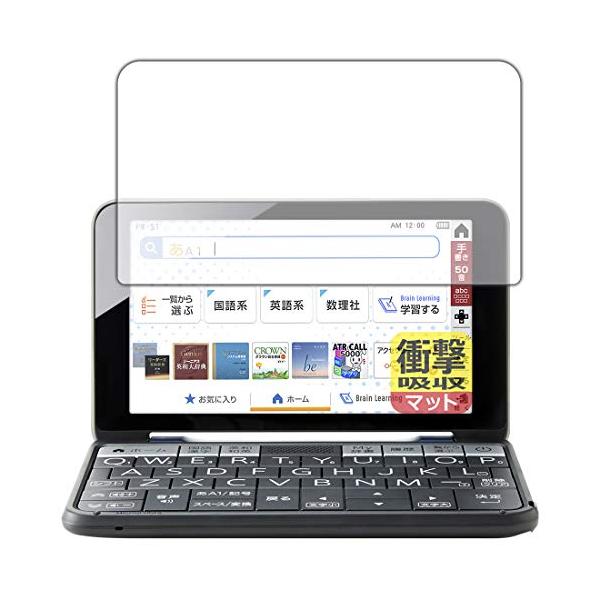 【商品概要】対応機種 : シャープ電子辞書 Brain 2021年モデル PW-S1 / PW-H1 / PW-B1 / PW-J1 / PW-A1 / PW-ES (PW-S1K、PW-S1W、PW-H1W、PW-H1B、PW-H1K、P...