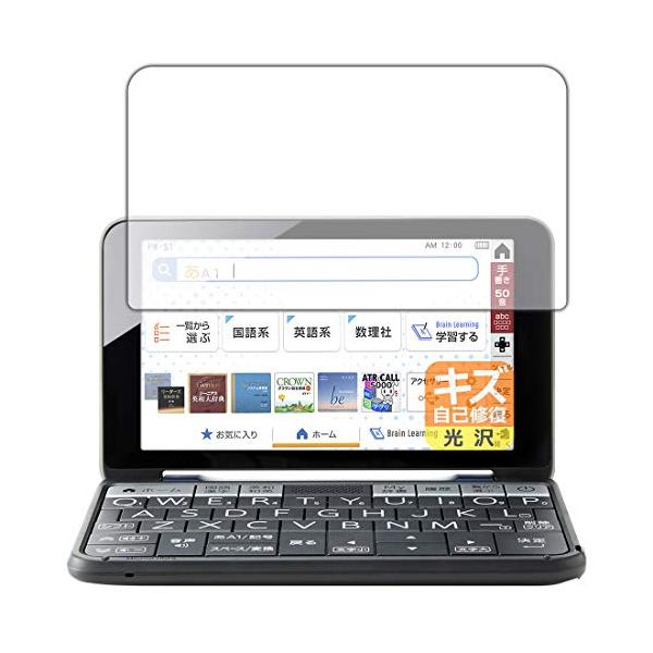 【商品概要】対応機種 : シャープ電子辞書 Brain 2021年モデル PW-S1 / PW-H1 / PW-B1 / PW-J1 / PW-A1 / PW-ES (PW-S1K、PW-S1W、PW-H1W、PW-H1B、PW-H1K、P...