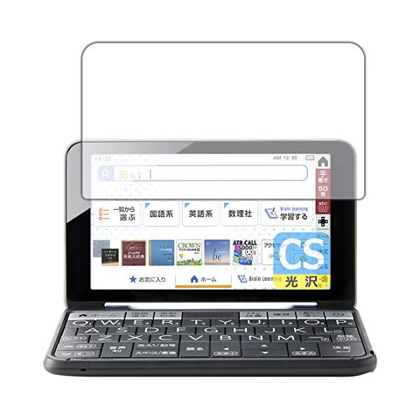 【商品概要】対応機種 : シャープ電子辞書 Brain 2021年モデル PW-S1 / PW-H1 / PW-B1 / PW-J1 / PW-A1 / PW-ES (PW-S1K、PW-S1W、PW-H1W、PW-H1B、PW-H1K、P...