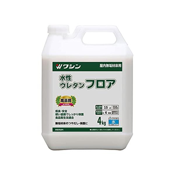 【ご購入後の当店からの連絡はご登録のメールアドレスに通知いたします。必ずご確認ください】【商品概要】【商品説明】説明-【商品詳細】ブランド：和信ペイント(Washi Paint)商品名：和信ペイント 水性ウレタンフロア 4kg 801051...