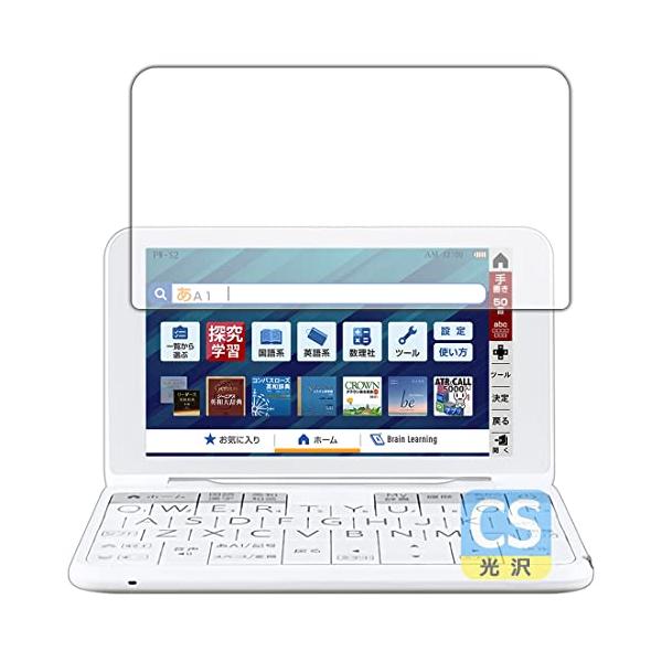 【商品概要】対応機種 : シャープ電子辞書 Brain 2022年モデル PW-S2 / PW-H2 / PW-B2 / PW-J2 / PW-A2 / PW-ES (PW-S2-K、PW-S2-W、PW-H2-W、PW-H2-B、PW-H...
