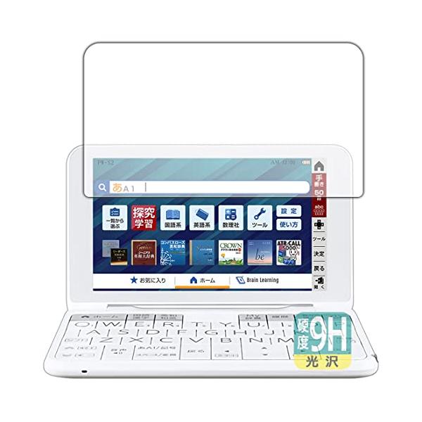 【商品概要】対応機種 : シャープ電子辞書 Brain 2022年モデル PW-S2 / PW-H2 / PW-B2 / PW-J2 / PW-A2 / PW-ES (PW-S2-K、PW-S2-W、PW-H2-W、PW-H2-B、PW-H...