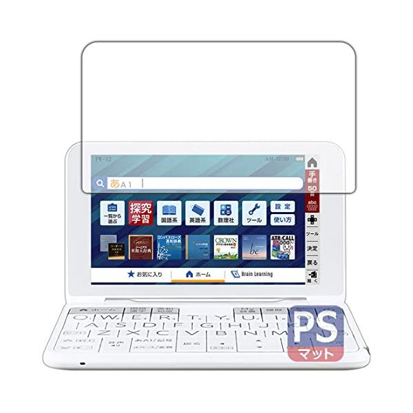 【商品概要】対応機種 : シャープ電子辞書 Brain 2022年モデル PW-S2 / PW-H2 / PW-B2 / PW-J2 / PW-A2 / PW-ES (PW-S2-K、PW-S2-W、PW-H2-W、PW-H2-B、PW-H...