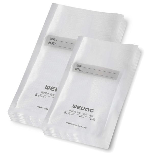 【商品概要】【袋タイプで便利】真空 パック袋は100枚にカットされたので、シーリングの手間が減って非常に使いやすくいです。【片面エンボス加工で脱気しやい】WEVAC真空パック 袋は片面エンボス加工で脱気しやすく、特別的なチャネルで最大限に空...