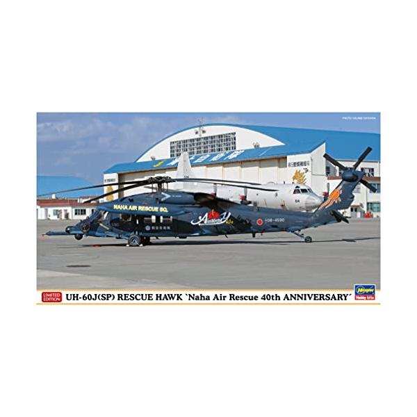 【ご購入後の当店からの連絡はご登録のメールアドレスに通知いたします。必ずご確認ください】【商品概要】組み立て塗装が必要なプラモデル。別途、接着剤や工具、塗料等が必要。1/72スケール未塗装プラスチック組み立てキット完成時サイズ:257×22...