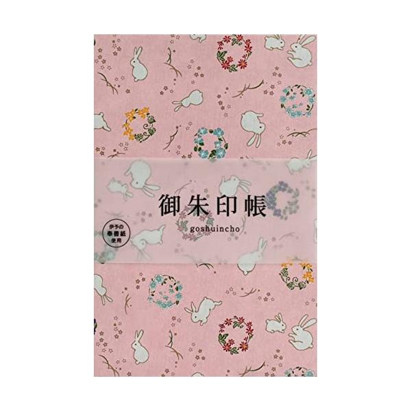 【ご購入後の当店からの連絡はご登録のメールアドレスに通知いたします。必ずご確認ください】【商品概要】【サイズ】(約) 182×121mm 寺社を参拝するだけでなく、仏像鑑賞やパワースポット巡りの楽しみの一つ『御朱印集め』 大切な御朱印をいた...