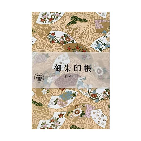 【ご購入後の当店からの連絡はご登録のメールアドレスに通知いたします。必ずご確認ください】【商品概要】【サイズ】(約) 182×121mm 寺社を参拝するだけでなく、仏像鑑賞やパワースポット巡りの楽しみの一つ『御朱印集め』 大切な御朱印をいた...