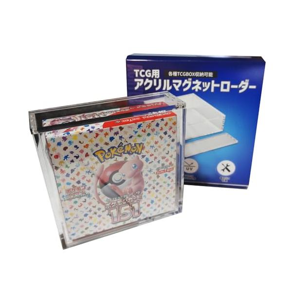 【ご購入後の当店からの連絡はご登録のメールアドレスに通知いたします。必ずご確認ください】【商品概要】UVカットアクリル素材で製造されています。踏んづけてしまったり水で濡らしてしまっても大丈夫です。遊戯王などのレギュラーBOXを収納できるマグ...