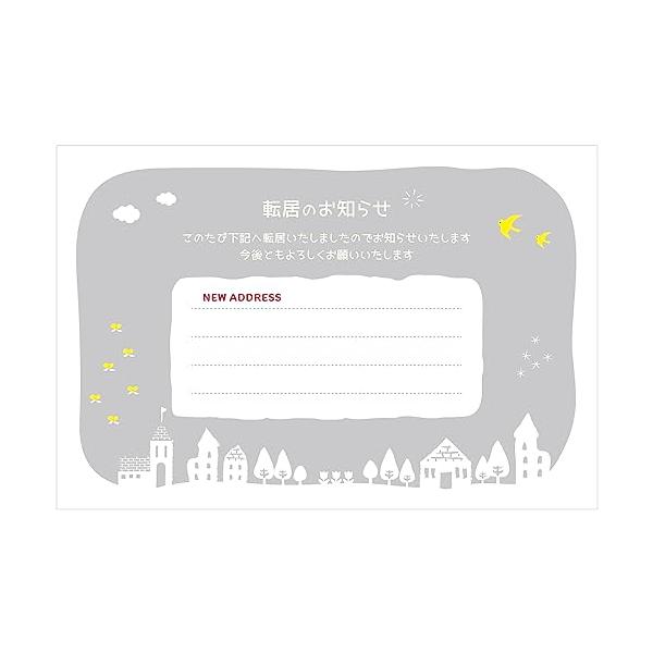 【ご購入後の当店からの連絡はご登録のメールアドレスに通知いたします。必ずご確認ください】【商品概要】枚数：10枚セット切手付き官製はがき　ヤマユリ引越のご挨拶に！手書き用【商品説明】【商品詳細】ブランド：メイドインたんたん商品名：[メイドイ...