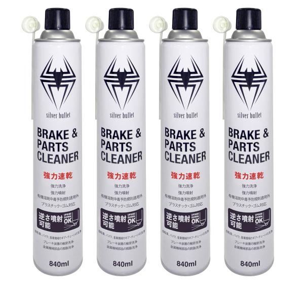 【商品概要】【商品説明】説明逆さ噴射可能、原液量588mlで強力噴射！下地にやさしい速乾タイプ。 ゴム・樹脂・プラスチックにも使えて、Oリング・シールチェーンをおかしません。 自転車、バイク、産業機械のギア・チェーン・ベアリングの洗浄に ブ...