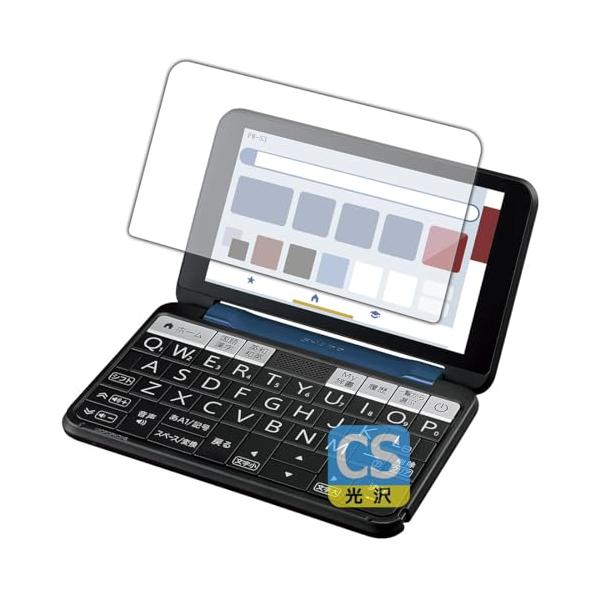 【商品概要】対応機種 : シャープ電子辞書 Brain(ブレーン) PW-S3専用の商品です。製品内容 : 画面用フィルム3枚・クリーニングワイプ1個※この商品はSHARP純正品ではありません。「Crystal Shield」は高い透明度と...