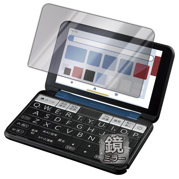 【商品概要】対応機種 : シャープ電子辞書 Brain(ブレーン) PW-S3専用の商品です。製品内容 : 画面用フィルム1枚・クリーニングワイプ1個※この商品はSHARP純正品ではありません。画面が消えると鏡になり、さりげなく身だしなみチ...