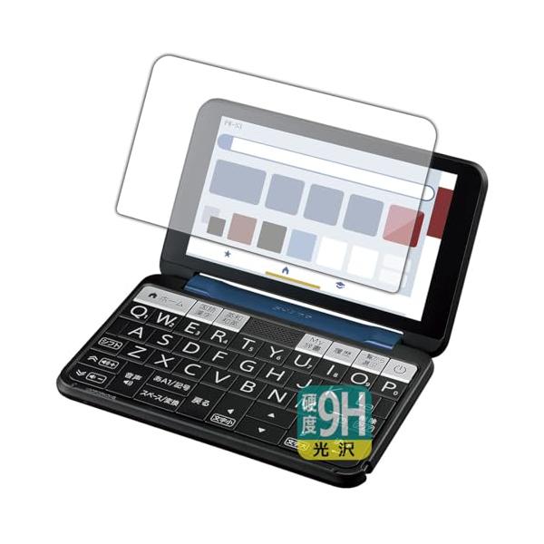 【商品概要】対応機種 : シャープ電子辞書 Brain(ブレーン) PW-S3専用の商品です。製品内容 : 画面用フィルム1枚・クリーニングワイプ1個※この商品はSHARP純正品ではありません。柔軟性があり、ガラスフィルムのように衝撃を受け...