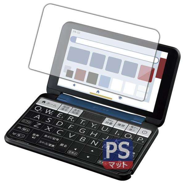 【商品概要】対応機種 : シャープ電子辞書 Brain(ブレーン) PW-S3専用の商品です。製品内容 : 画面用フィルム3枚・クリーニングワイプ1個※この商品はSHARP純正品ではありません。「Perfect Shield」は画面の反射を...