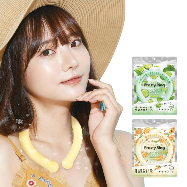 【商品概要】【2023年改良版】 2023年も従来の涼しく軽量な利点を受け継ぎつつ、カラーに更なる改良が加えられ、より豊かになりました。多彩なシーンにぴったりピンク色と青色のネックリング 子供は優しい色をしています。室外では釣りやサイクリン...