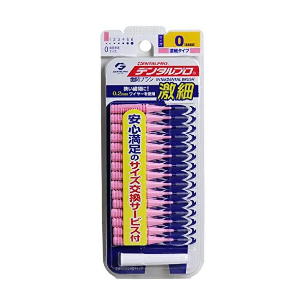 サイズ0 SSSS-/SSSSサイズ×15本/4973227311296・Style:サイズ0 SSSS・パッケージ個数:1・商品サイズ (幅×奥行×高さ) :7.4m×1.5cm×17.7cm・内容量:1本