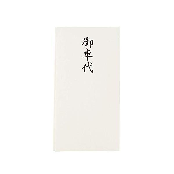 袋ホワイト/-/-・サイズ:高さ18×幅9.5×奥行0.3(cm)・素材:紙、原産国:日本・ご葬儀やご法事などの際に、ご住職や神官に交通費としてお支払いされる際に使用します。・本商品(のし袋)への名入れは、承っておりません。・(株)はせがわ...