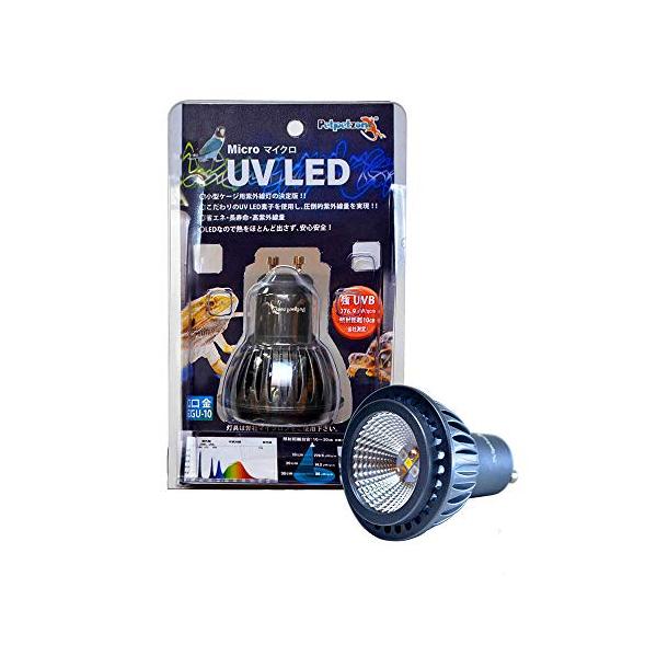 -/-/253488・パッケージ個数:1・・UVA と UVB の両方を照射可能な LED 設計 ・低発熱でケージ内環境を過度に加熱しない ・省エネ・長寿命の LED 光源 ・コンパクト・軽量設計で小型ケージにも適応 ・適切距離で安全性を確保