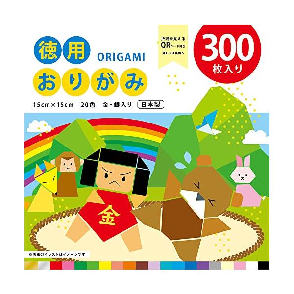 ・  KTO-300×4P・【サイズ】15×15cm・【入数】300枚×4冊・【色数】20色(きん ぎん あか もも みどり きいろ きみどり うすだいだい きだいだい ちゃいろ ふじ みず そら あお むらさき ねずみ クリーム うすもも...