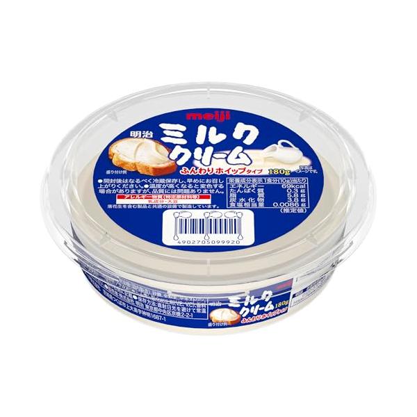 -/-/4974062089999・PatternName:ミルク・原材料:植物油脂（国内製造）、砂糖、全粉乳、デキストリン、乳糖、ココアバター、練乳パウダー、脱脂粉乳／乳化剤（大豆由来）、酸化防止剤（V.E、V.C）、香料・商品サイズ(高...