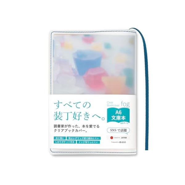 ブルー/-/-・PatternName:ブルー/ホワイトMaterialType:文庫本・シリーズ累計販売枚数10万枚突破 サイズ約245×163mm　重量約45g　素材PVC(本体部分)、ポリエステルリボン(しおり部分)　生産国日本・ジャ...